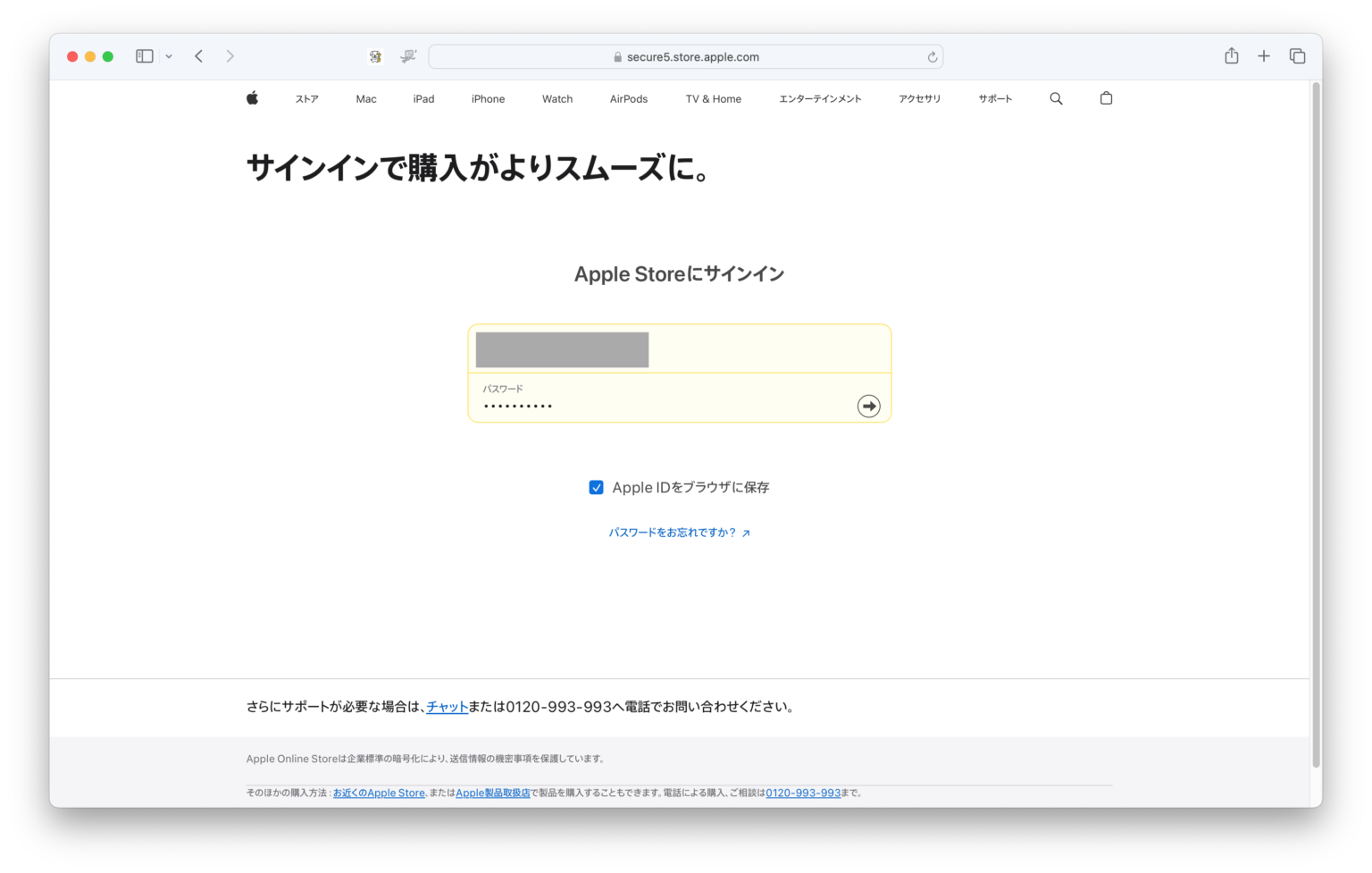 Apple Developer Enterprise Program（ADEP）更新の流れ | makotton.com