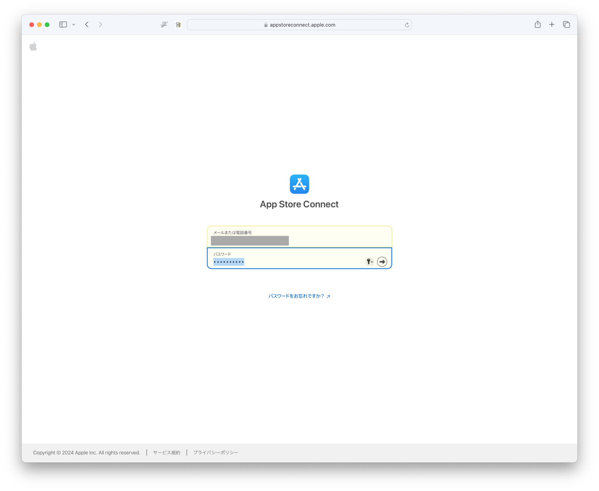 Apple Developer Enterprise Program（ADEP）更新の流れ | makotton.com